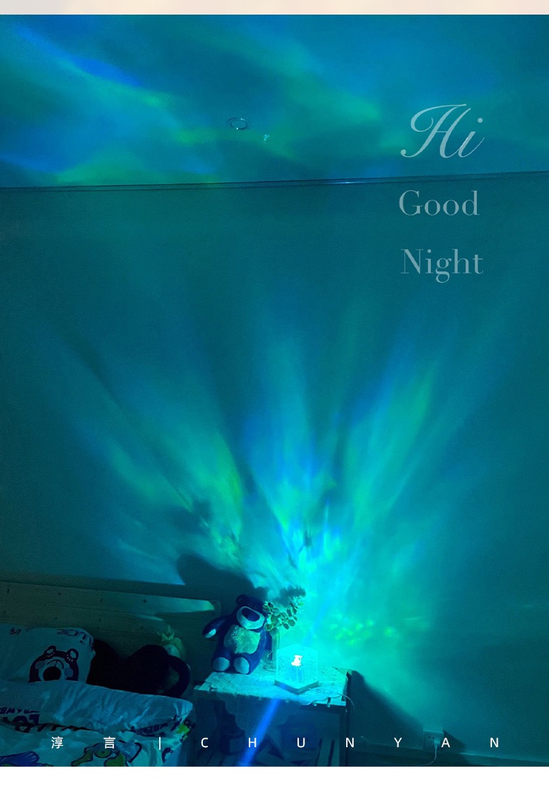 Water ripple night light - BAIERBAI CO.,LTD